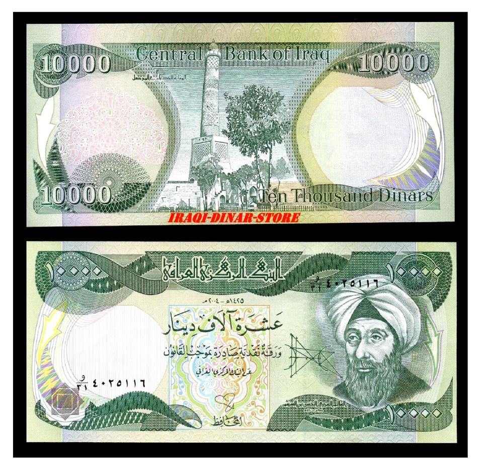 10,000 Iraqi Dinar x 3 notes = 30,000 Iraq Dinar New Unc Lot of 3 Notes ...