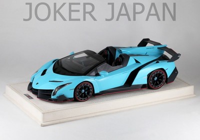 MR Collection 1/18 Lamborghini Veneno Roadster Baby Blue w/Case ...