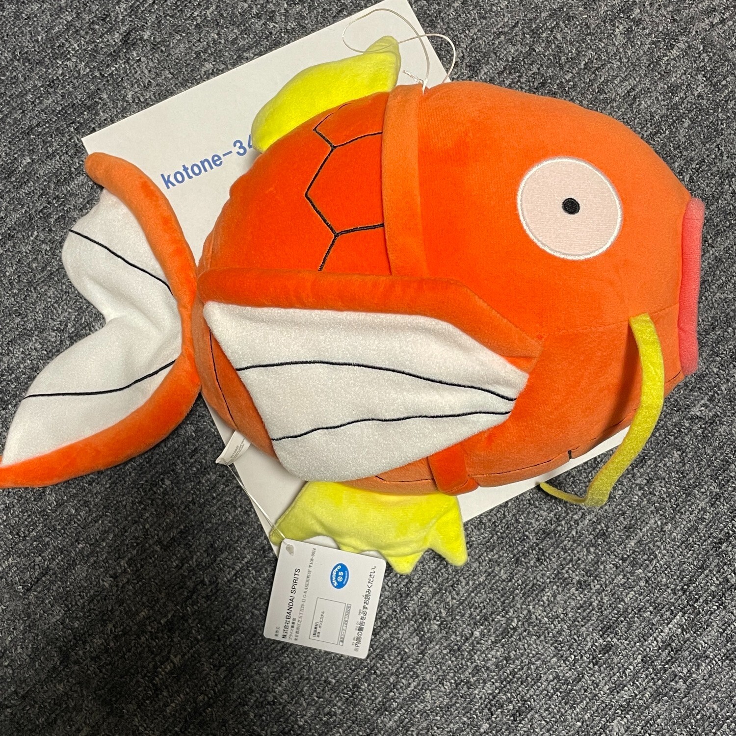 Pokémon Magikarp BIG Plush Authentic Koiking 10.6in Pokemon Japan 2022 ...