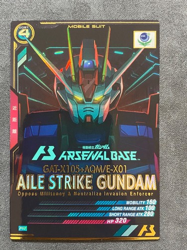 AILE STRIKE GUNDAM Gundam Gundam Arsenal Base Card Gundam SEED(PR-003 ...