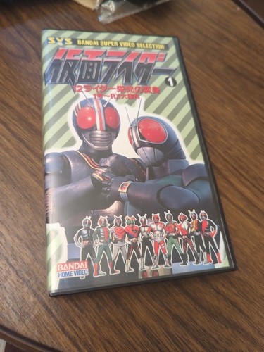 Kamen Rider VHS 1 to Black RX 仮面ライダー Video Bandai RARE Ships From USA ...