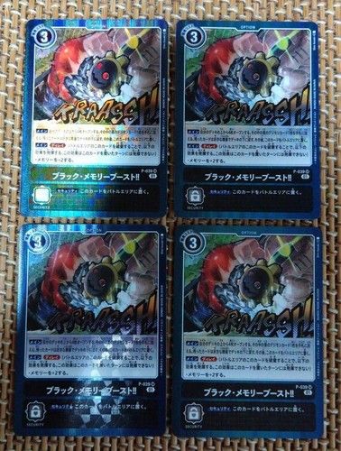 Digimon Card Game Black Memory Boost P-039 Digika Sr | eBay