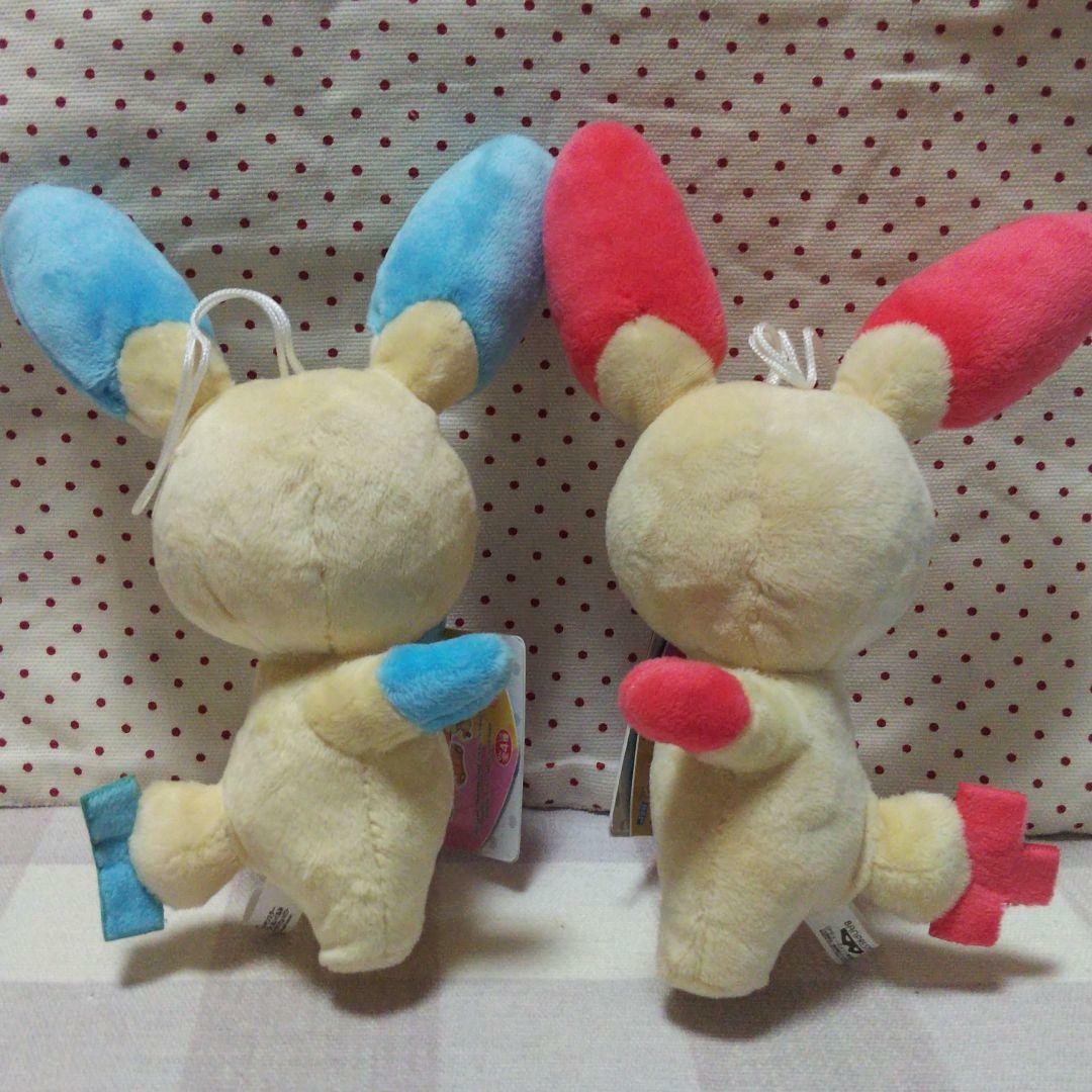 New Pokemon Plus And Minus