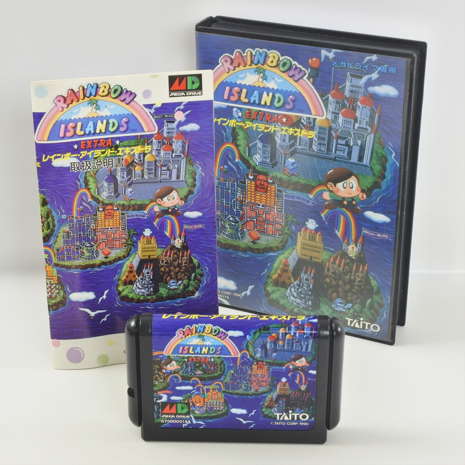 RAINBOW ISLANDS EXTRA Mega Drive Sega 1901 md | eBay