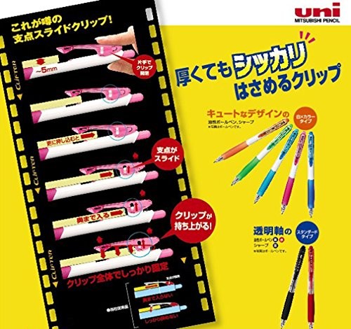 Mitsubishi Pencil Clifter SE2254.T 2-Color Ballpoint Pen Transparent 10 ...