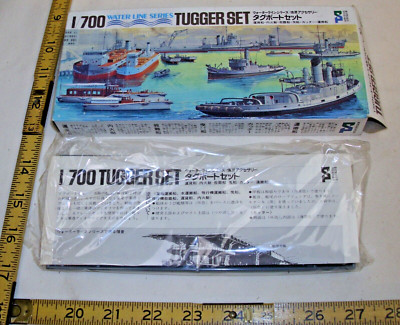 HASEGAWA TUGGER TUG BOATS WATER LINE MILITARY MODEL KITS 1/700 SEALED ...