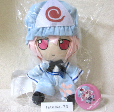 TOUHOU PROJECT Fumo Fumo Saigyouji Yuyuko Series 38 Plush Doll Gift ...