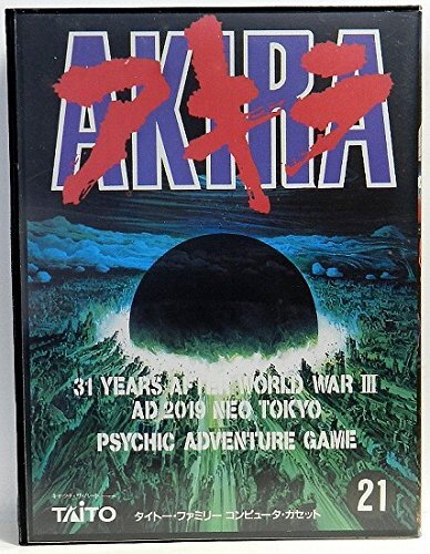Akira Wbox Manual Taito Nintendo Famicom FC NES NTSC-J | eBay.de