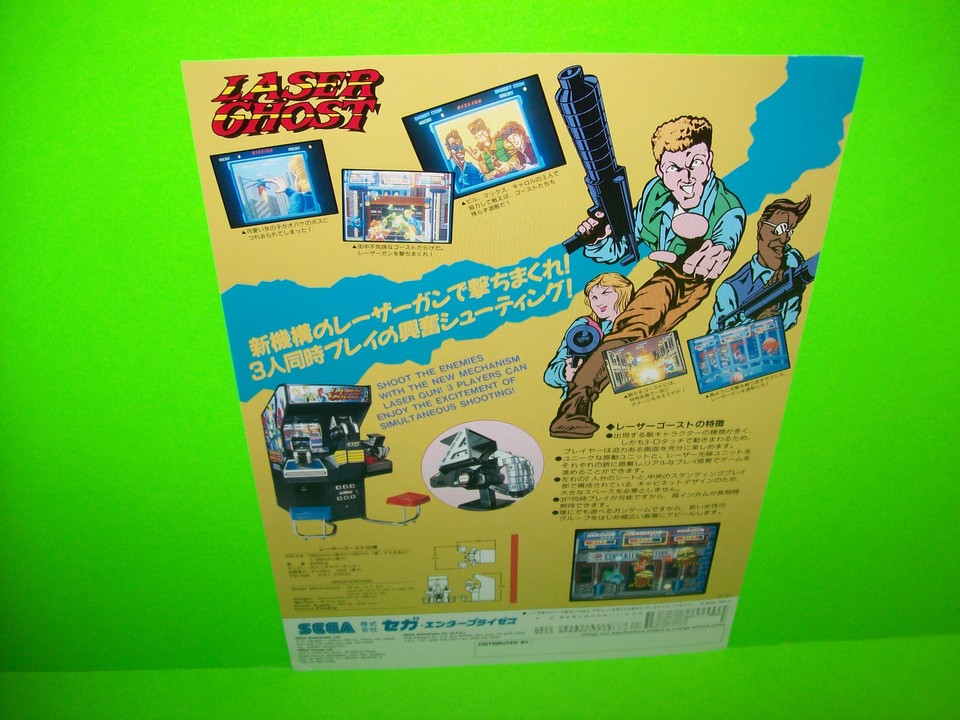 LASER GHOST 1990 Original Video Arcade Game Flyer Retro Vintage Art ...
