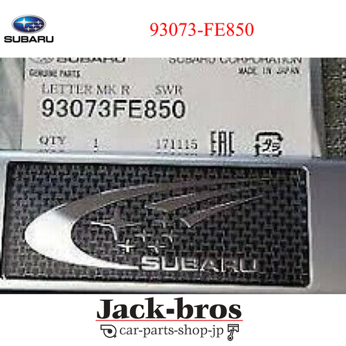 Subaru Genuine OEM SWRT Rear Badge Emblem World Rally 93073-FE850 | eBay