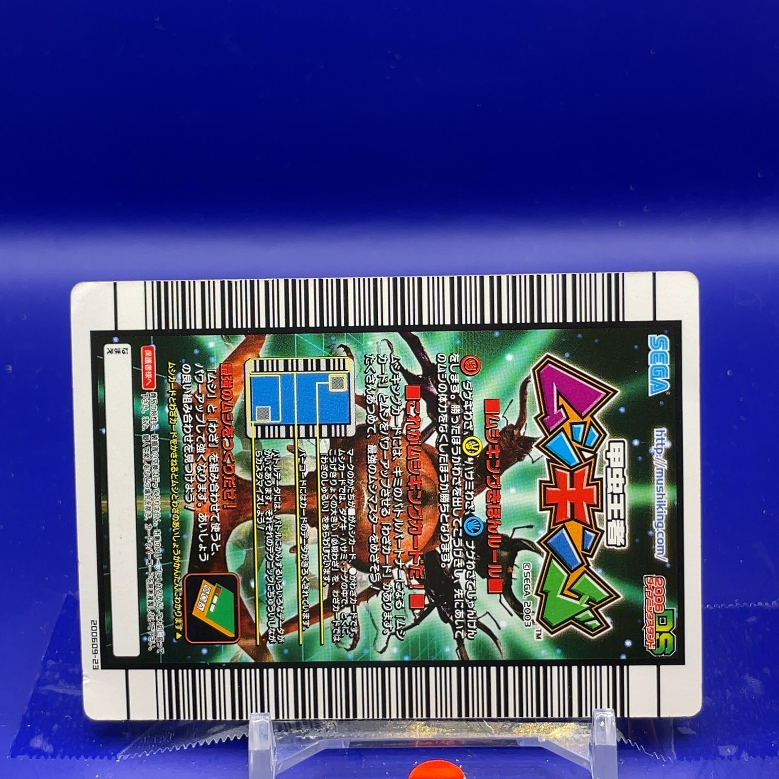 Eupatorus hardwickei The King of Beetle Mushiking Card Game 052-A 2003 ...