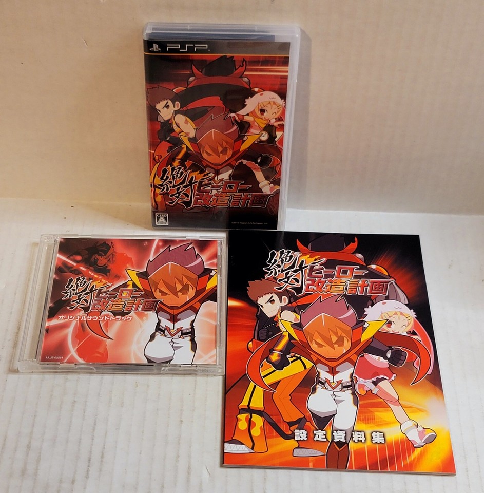 ZHP Unlosing Ranger vs Darkdeath Evilman Limited Edition PSP Japan VER ...