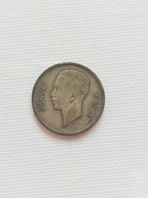 1938 Iraq 20 Fils Silver Coin | eBay