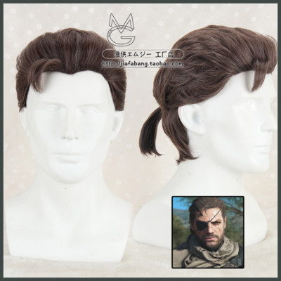 Metal Gear Solid Venom Snake Phantom Pain Big Boss Costume Cosplay Wig ...
