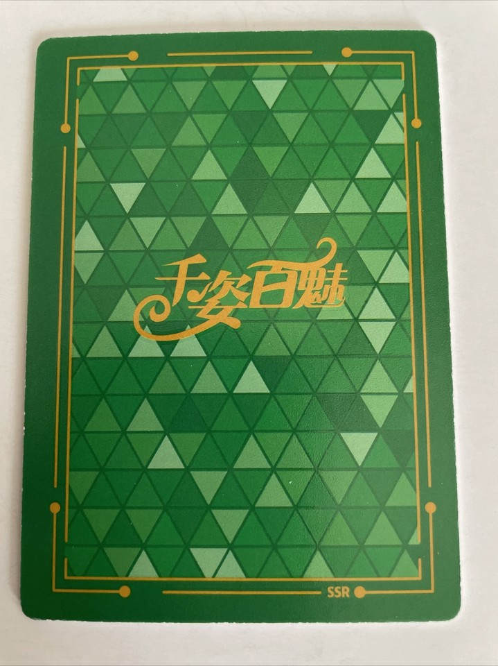 Amber Genshin Impact SSR SSR-23 Music Charming Figure Goddess Story ...