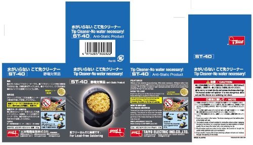 TAIYO Goot ST-40 Soldering Iron Tip Cleaner Japan Import Free shipping ...