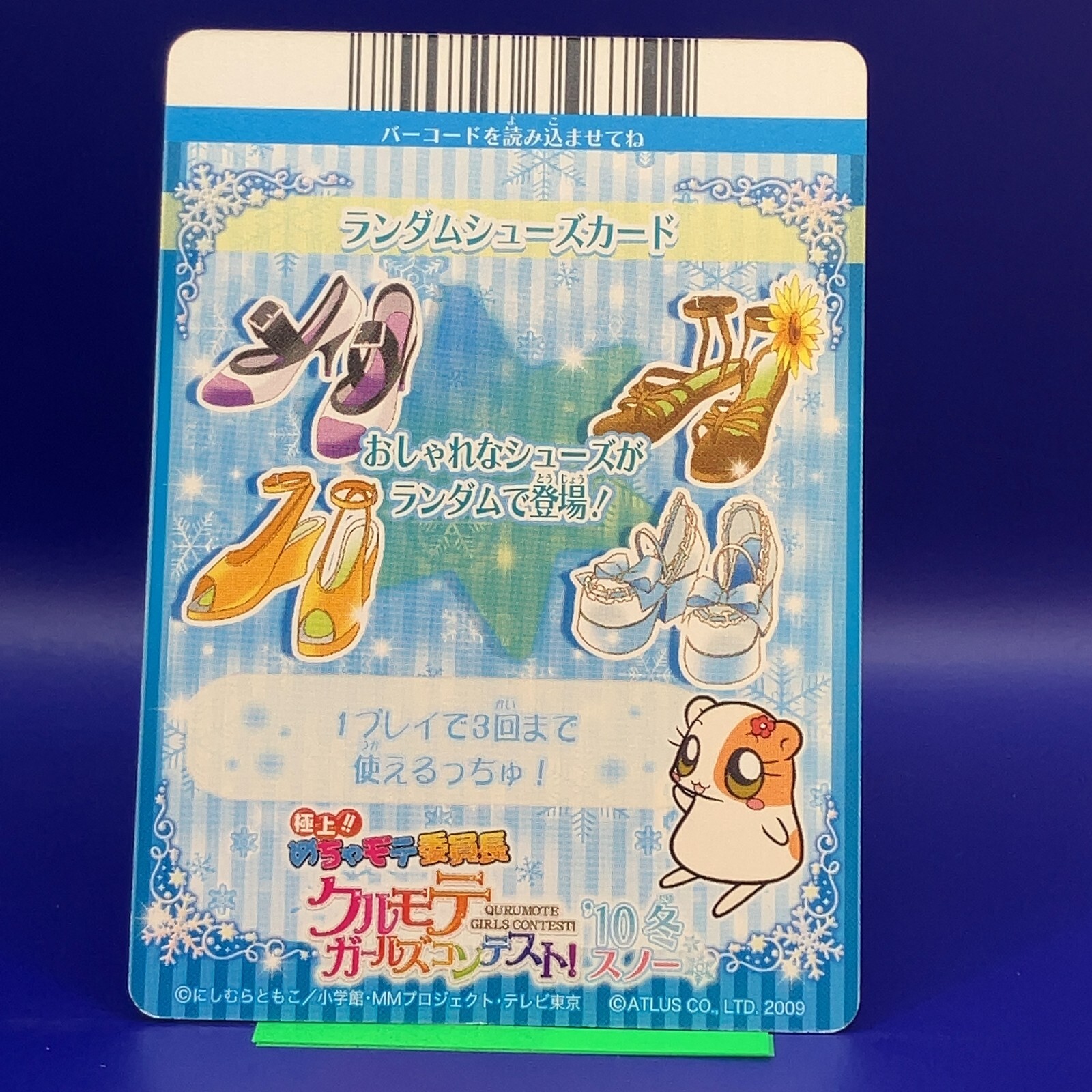 Gokujo!! Mecha Mote Iincho Shogakukan Ciao Arcade Card #18 TCG Kawaii ...