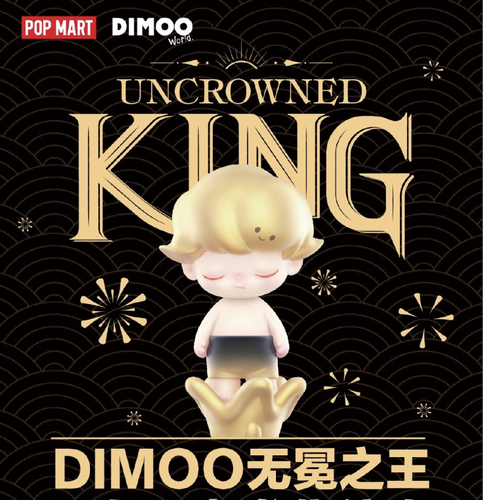 POPMART X DIMOO "Uncrowned King" limited-edition figures Designer Art ...