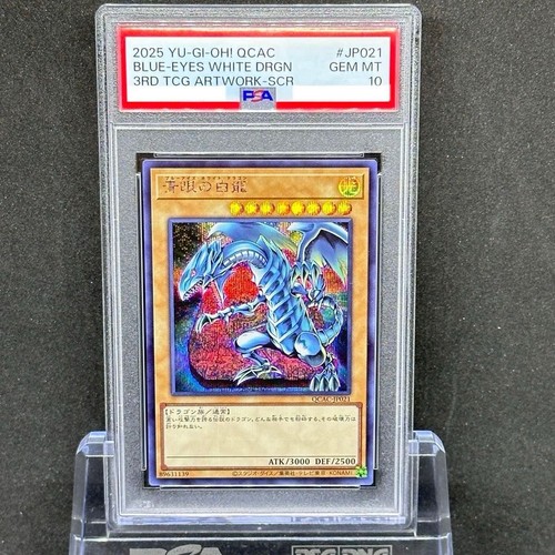 PSA10 Yu Gi Oh Blue Eyes White Dragon QCAC JP021 Secret | eBay