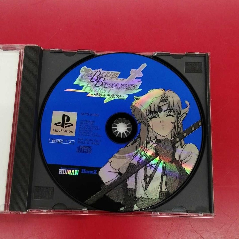 Ps Software Model Number Blue Breaker Burst A Smile With You Human ...