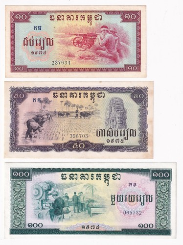 Cambodia Khmer Rouge, Pol Pot Dictator 1975 Set of 7 notes high grade ...