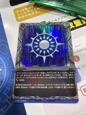 Vanguard Persona Shield Dark States Card Game Accessory Used | eBay