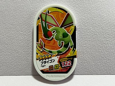 Pokemon Mezastar - Libegon - Flygon - 3-5-063 - Nintendo Game Freak | eBay