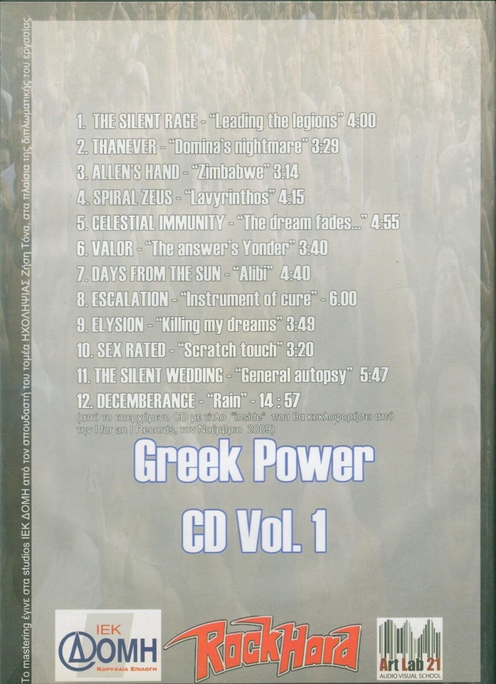 The New Wave Of Greek Heavy Metal - Various / CD 2009 VG+ | eBay