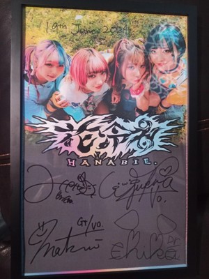 hanabie signed paris poster special limited sealed hand signed not a ...