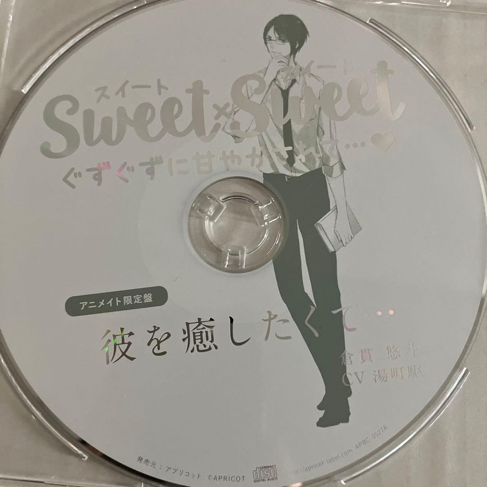 Jeu de 3 disques SWEET×SWEET Ojisama to Shirayuki Yumachi Kakeru Drama CD | eBay