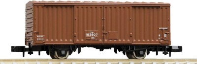 TOMIX N Scale Wam Model 80000 Mid-term Model 8734 Model Railway Wagon ...