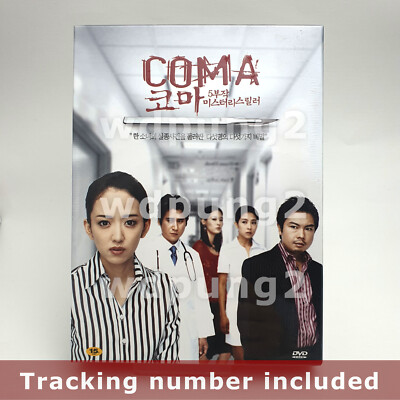 Coma DVD Limited Edition (Korean) / Region 3 (Non-US) | eBay