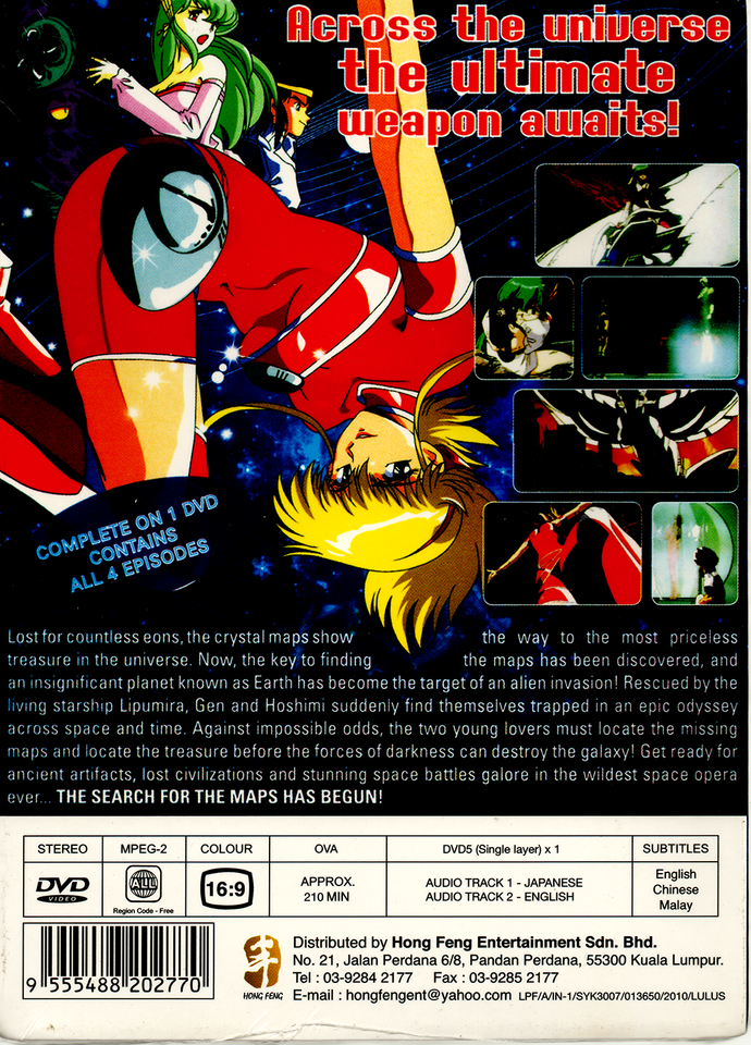 DVD ANIME MAPS COLLECTION OVA VOL.1-4 END ENGLISH DUBBED REGION ALL | eBay