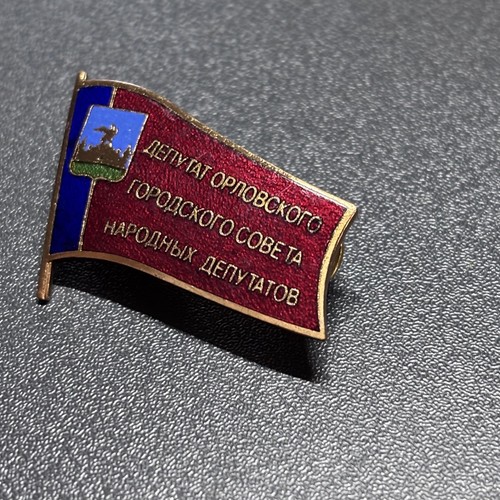 Vintage Oryol City Council Deputy Badge – Russian Political Memorabilia ...