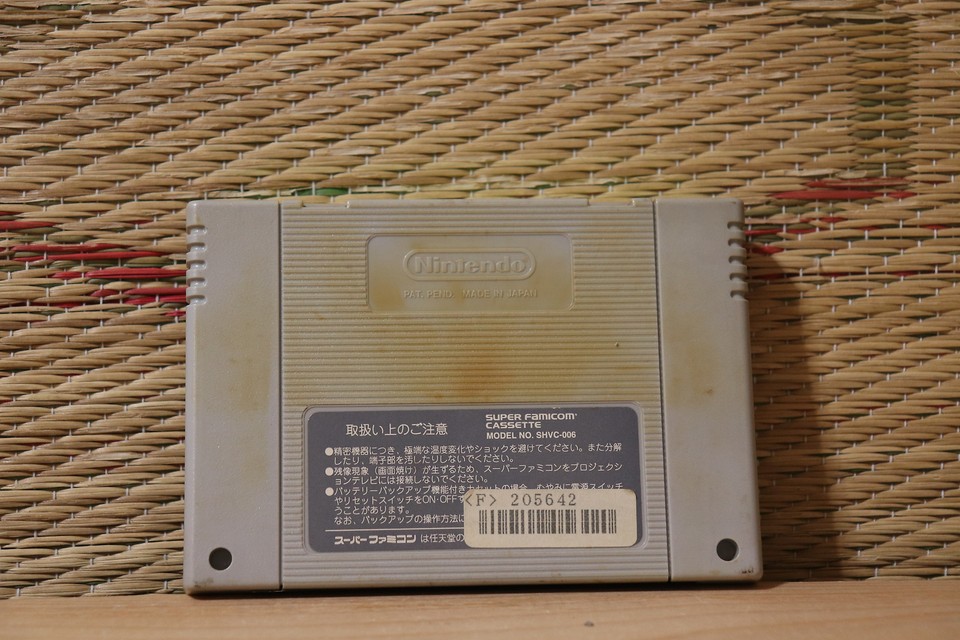 Great Strategy Expert Daisenryaku Battle Tank Nintendo Super Famicom ...
