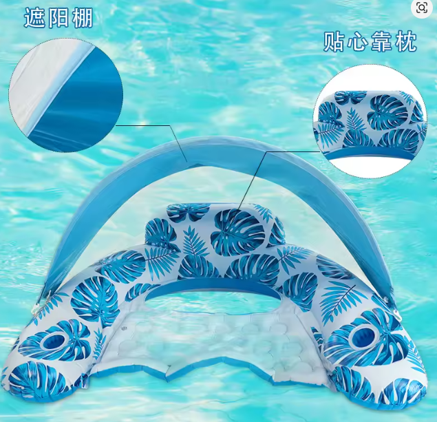 1pc Inflatable U-Shaped Pool Float | eBay