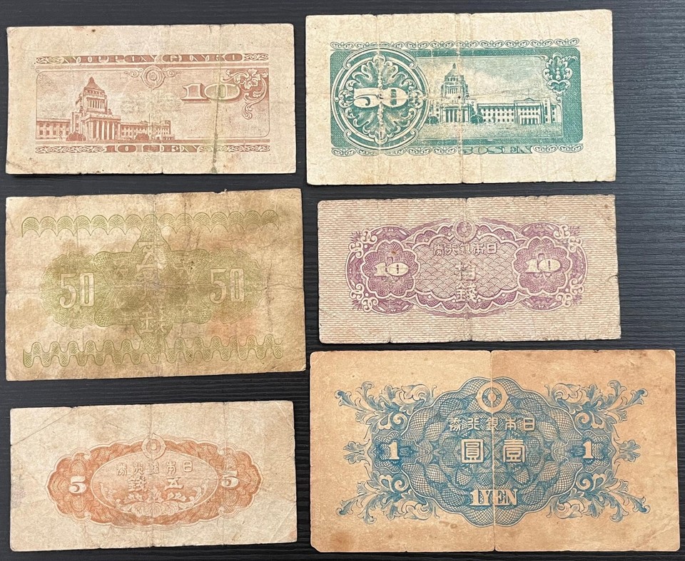 LOT OF 6 DIFFRENT WWII JAPAN BANKNOTES | eBay