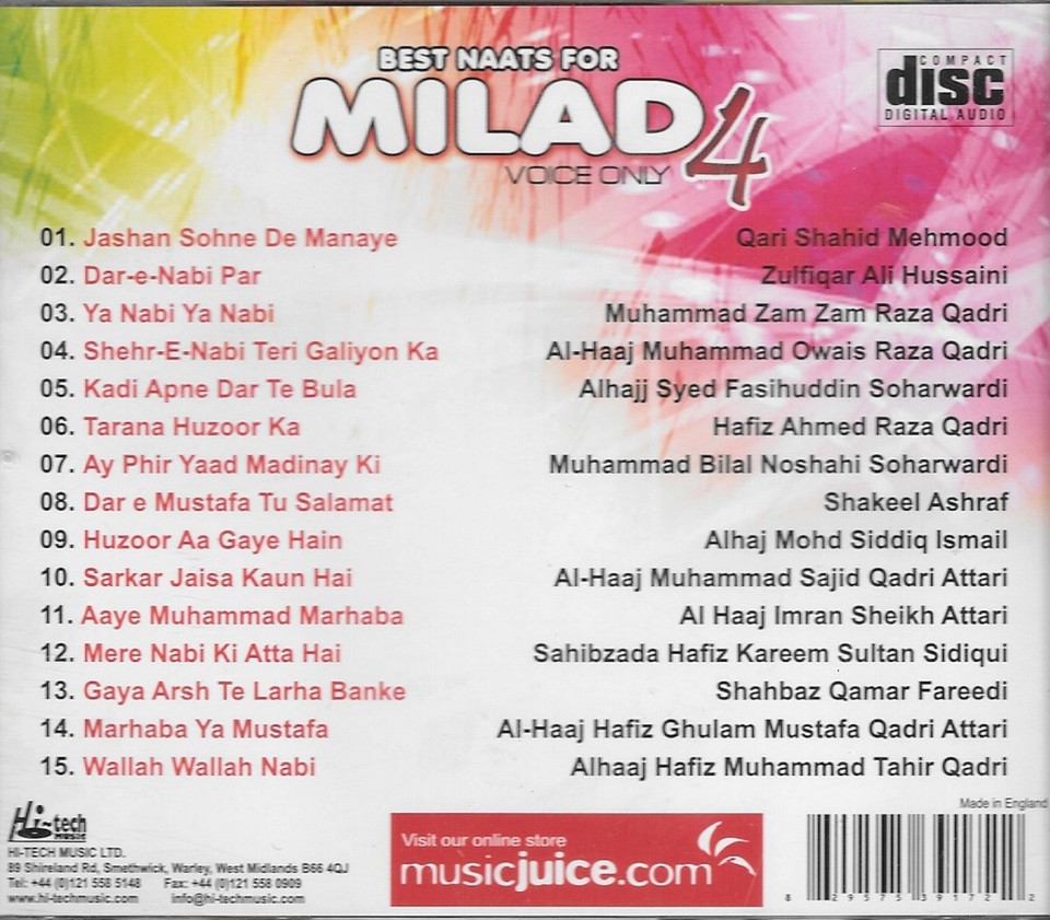 BEST NAATS FOR MILAD 4 - VOICE ONLY - NAAT ISLAMIC NAATS CD - (VOICE ...