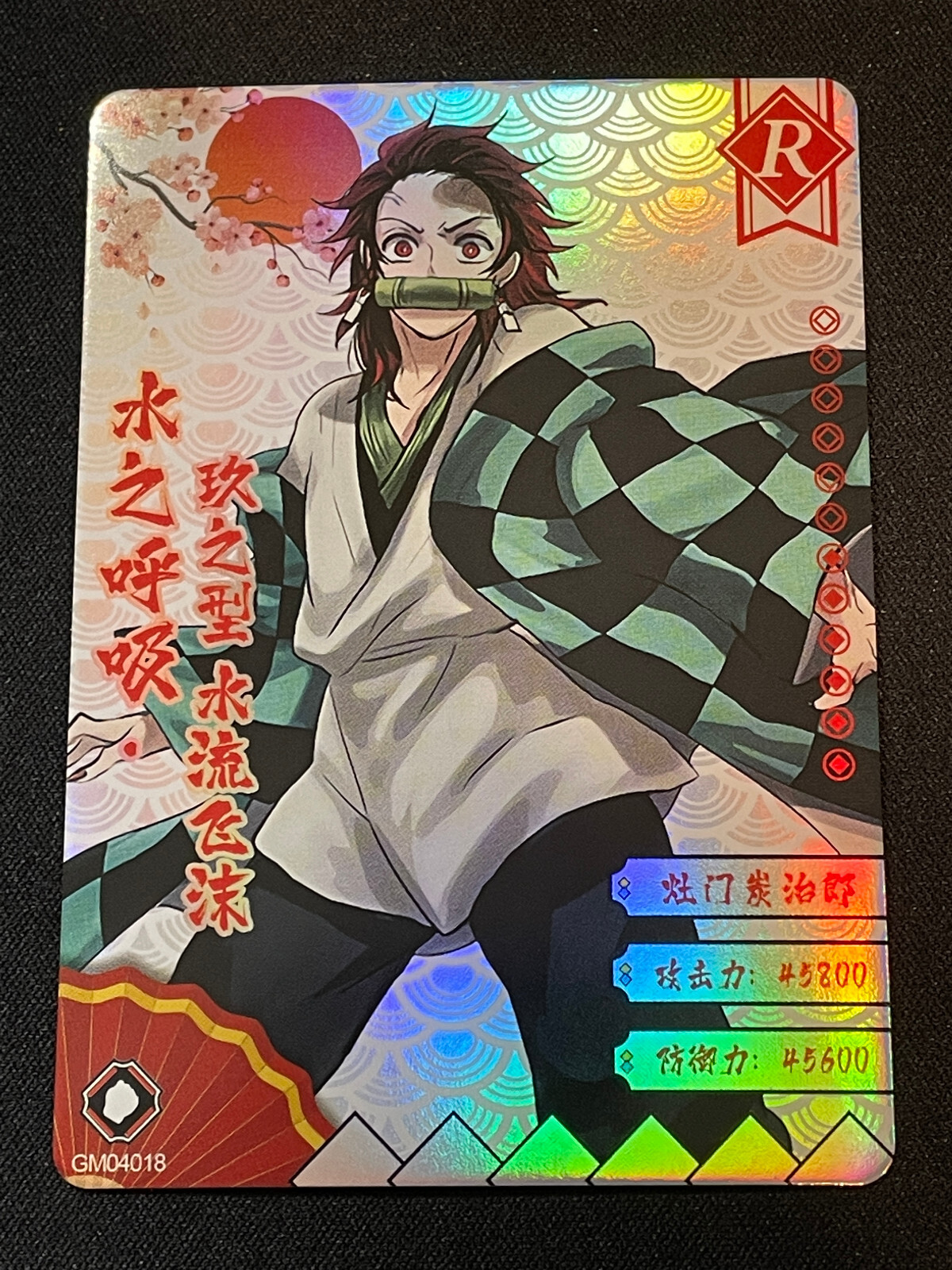 Demon Slayer Anime Doujin Trading Cards CCG Holo Rare - Tanjiro Kamado ...