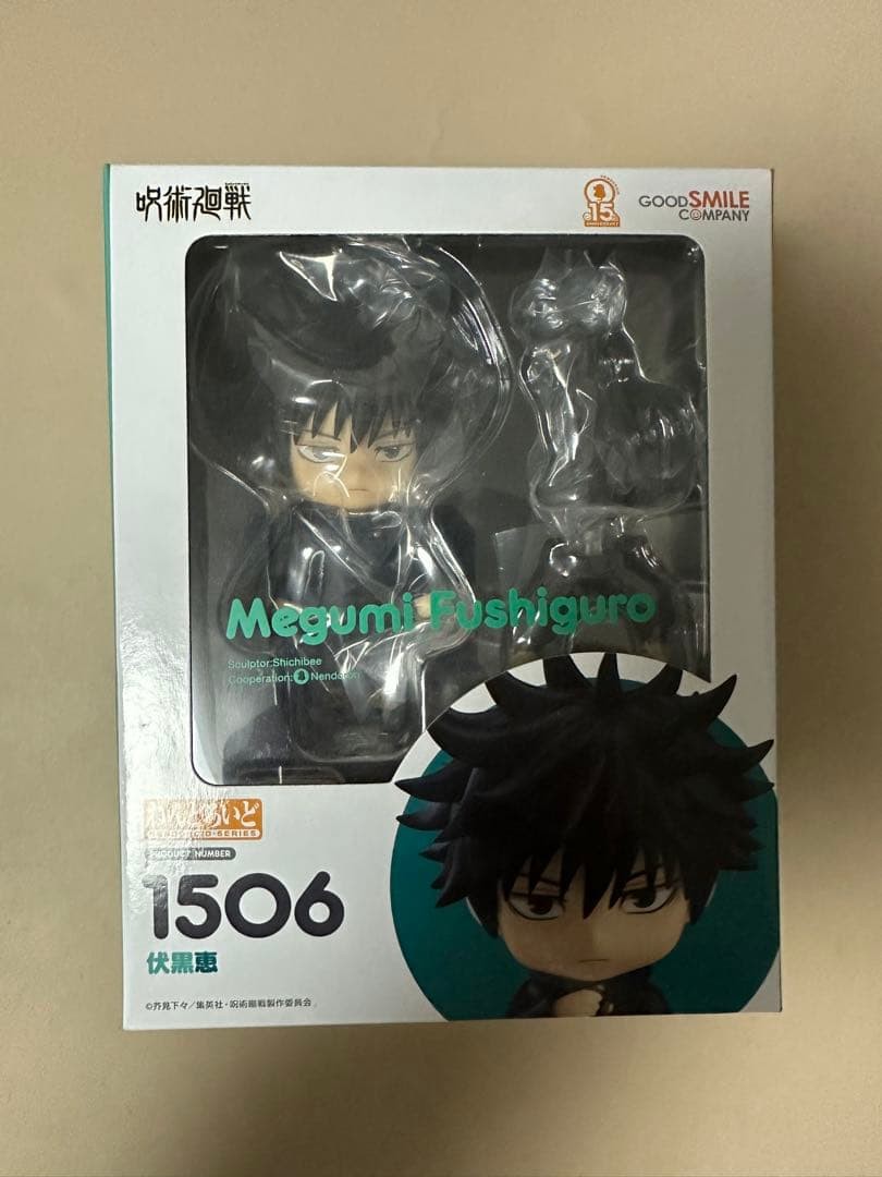 Jujutsu Kaisen Megumi Fushiguro Nendoroid 1506 New Unopened | eBay UK