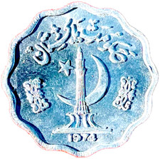 Pakistan Coins for sale | eBay