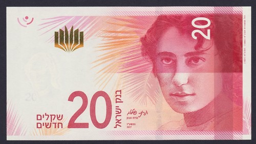 2017 ISRAEL BANK OF ISRAEL 20 NEW SHEKELS P-65a UNC | eBay