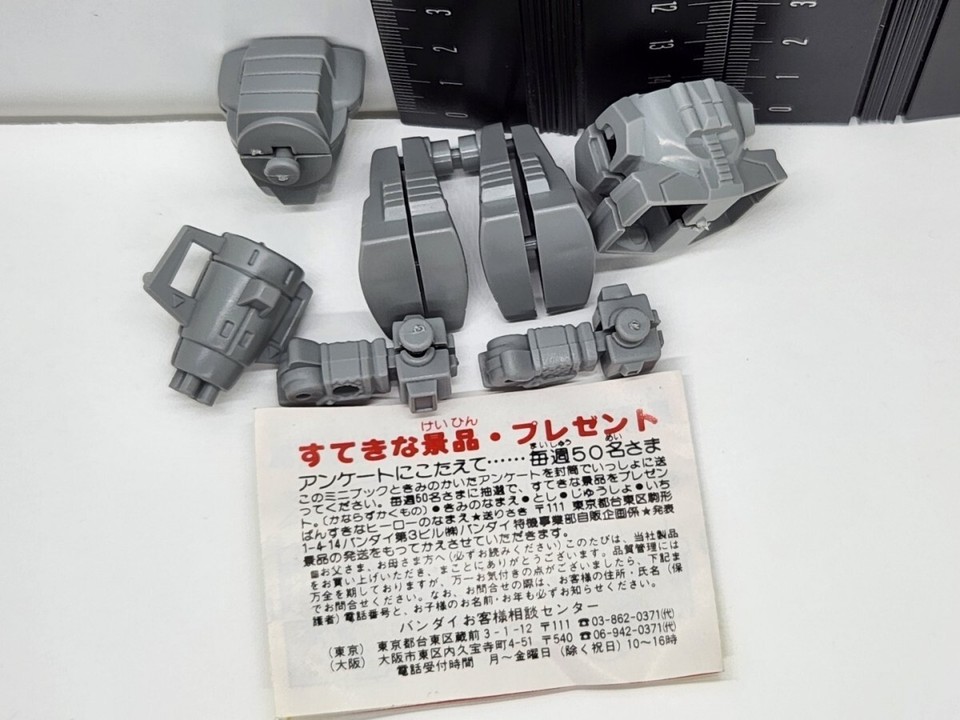 Ninja Senshi Tobikage (Tobikage) Mini Plastic Model Figure Black Lion ...