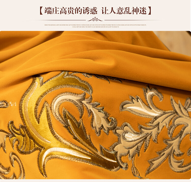 French orange stitching velvet embroidered high-end cloth curtain drape ...
