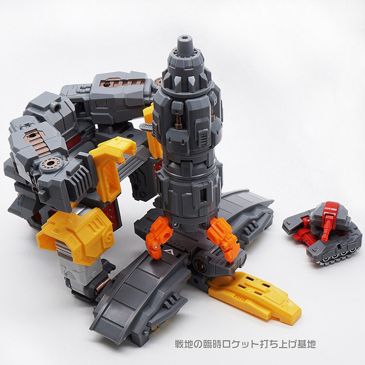 MFT Robot MF34 Mechanical Guard Figure 9" Rocket Launch Defense Base ...