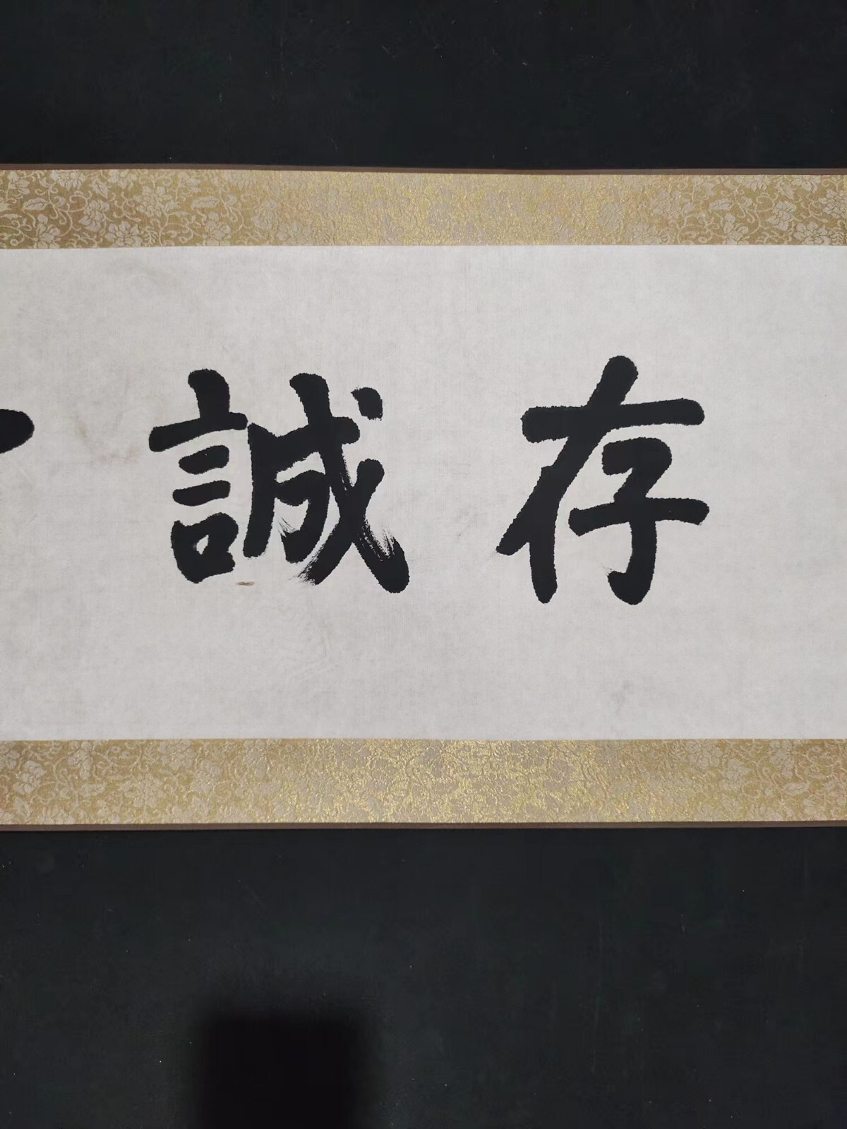 Old Antique Chinese Hand painting scroll Calligraphy Rice paper Liu ...