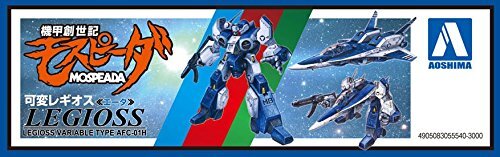 Aoshima Genesis Climber Mospeada variable Regiosu mediator Plastic ...