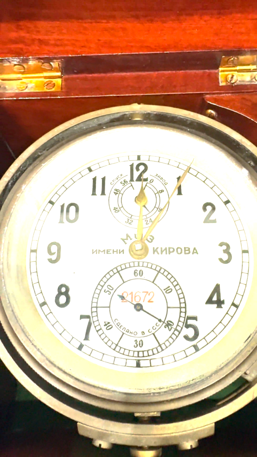 Salvage Marine Antique Mid Century Design Chronometer Box Russian Clock ...