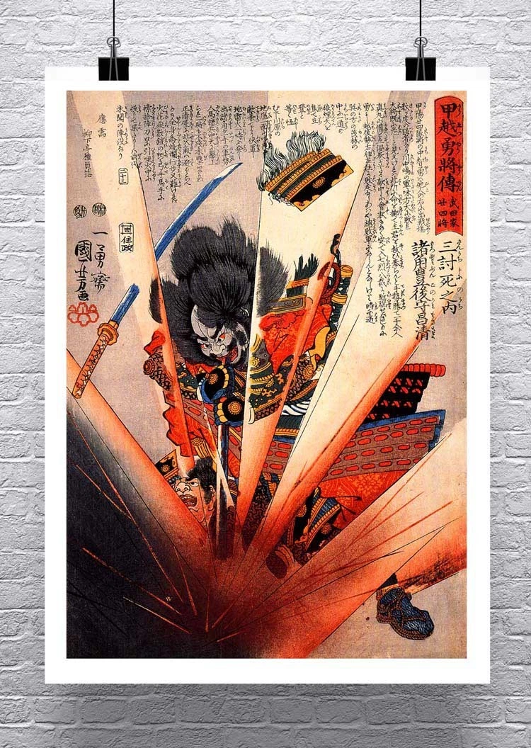 Japanese Art Samurai Fighting