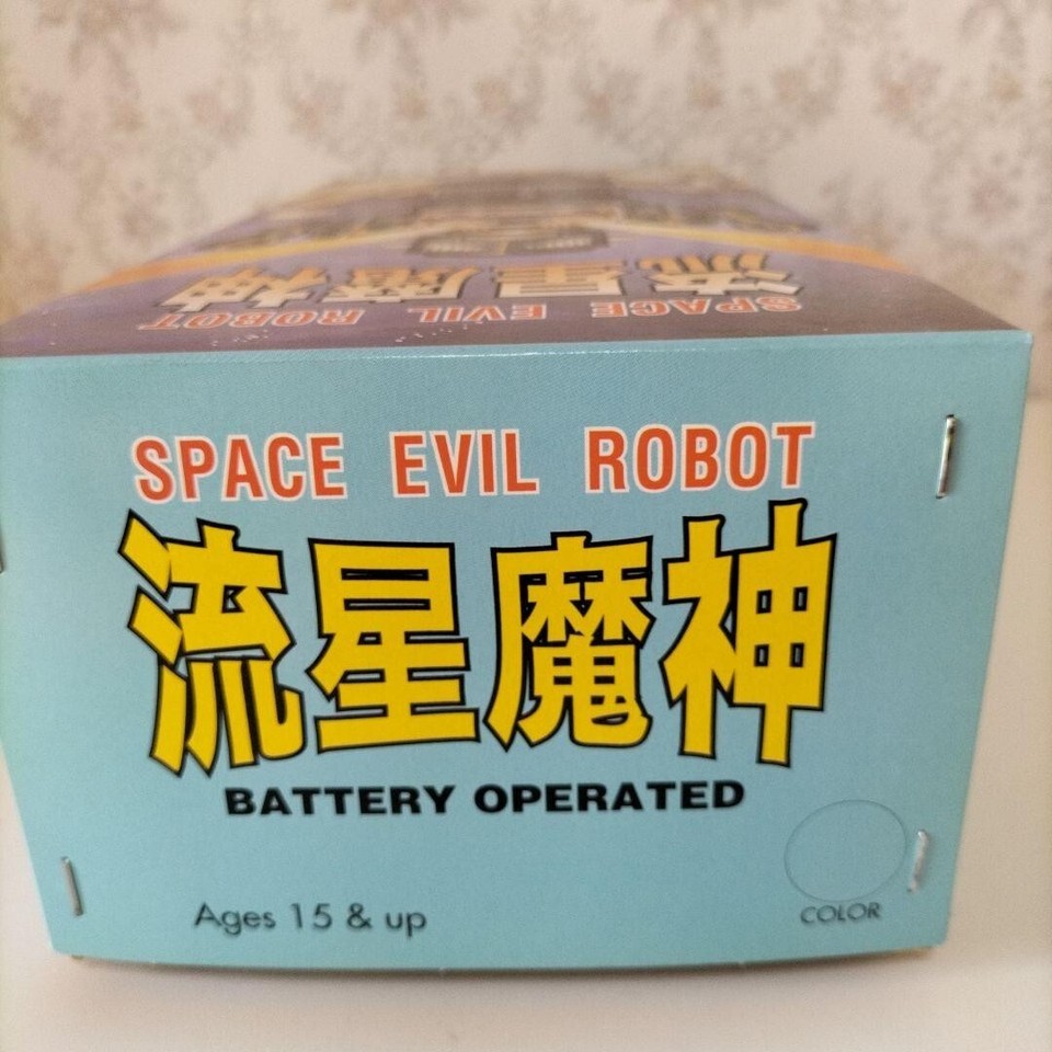 Metal House Space Evil Robot Black Vintage Rare Tin Toy 30cm/11.8in ...